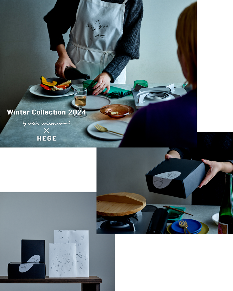 HEGE | official site