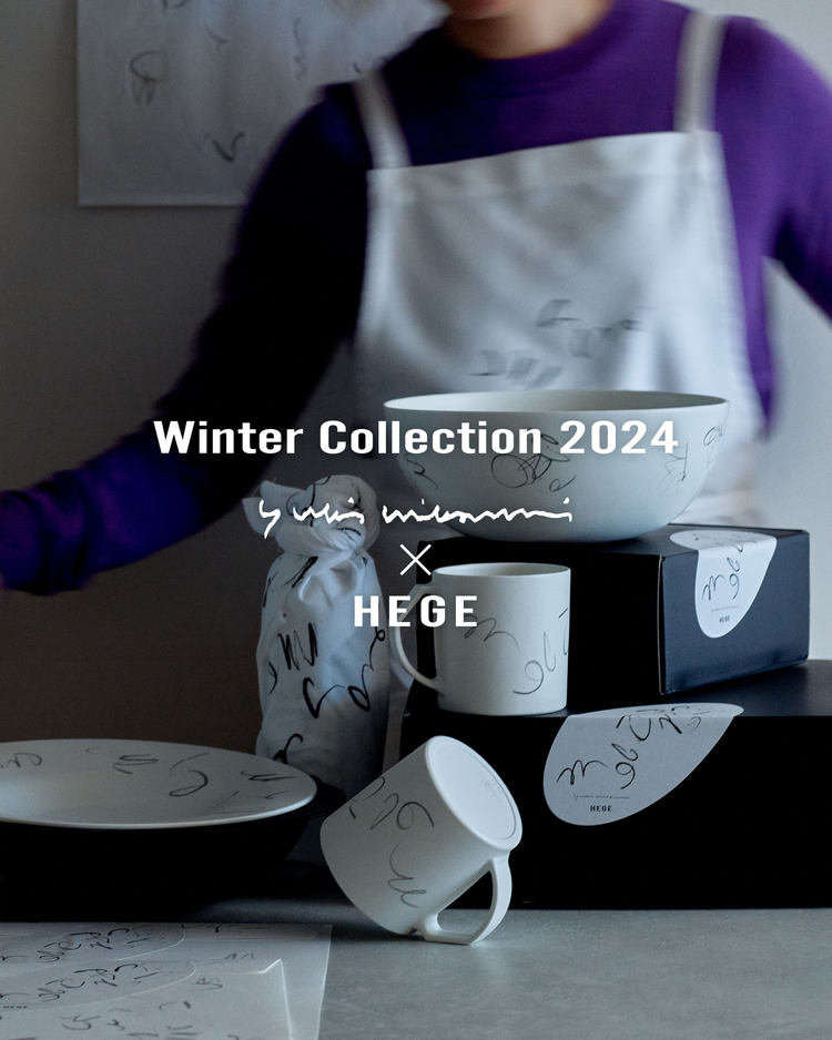 HEGE | official site