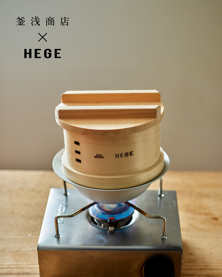 HEGE | official site