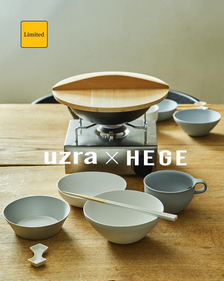 HEGE | official site